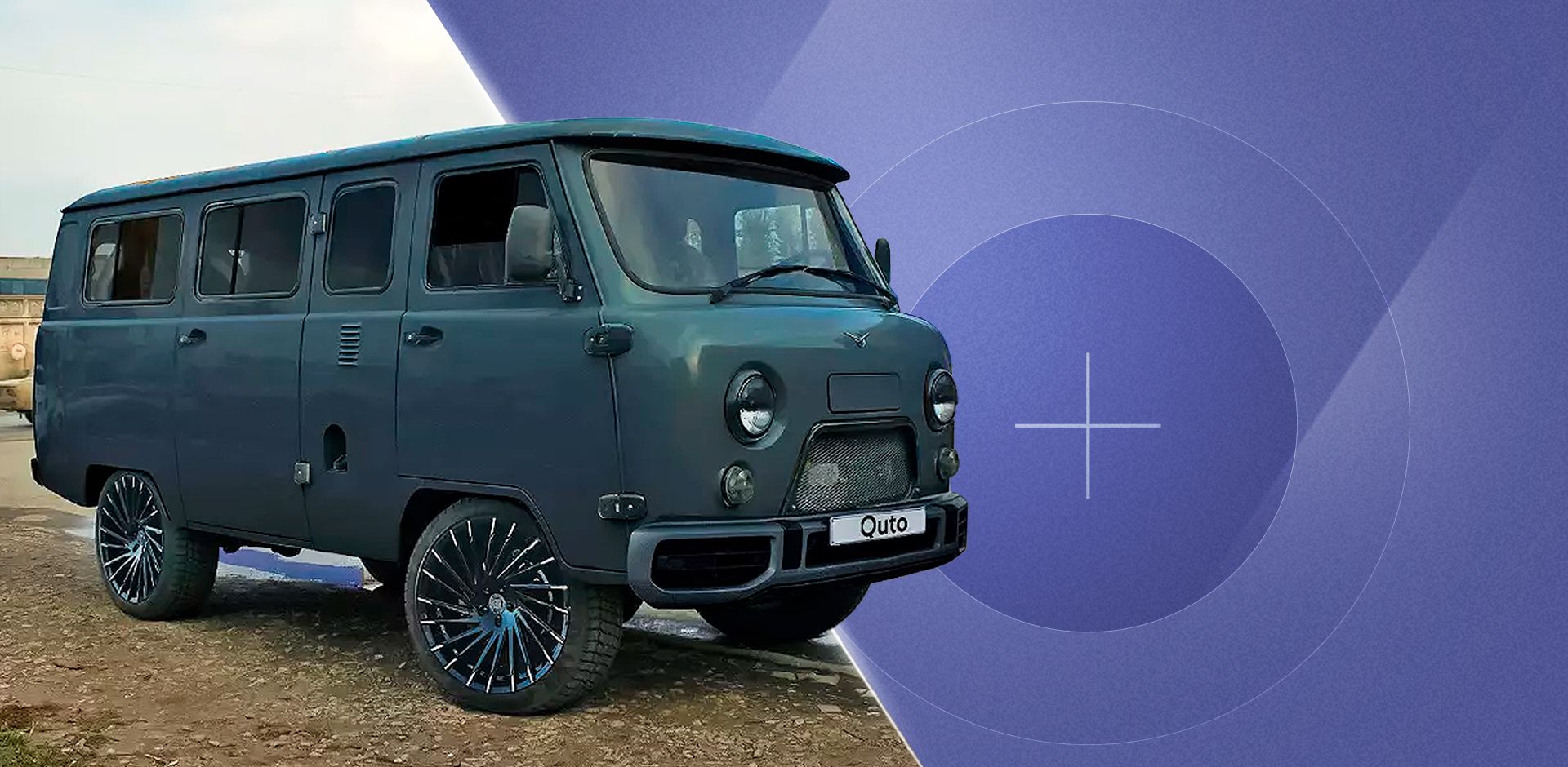 Премиальная «Буханка»